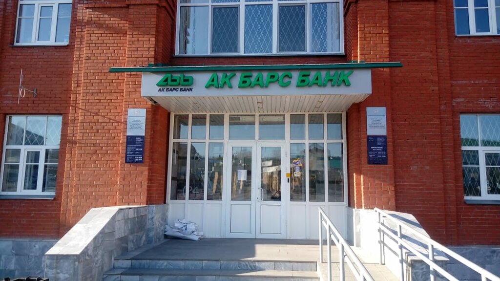 Banka Ак Барс Банк, Tataristan, foto
