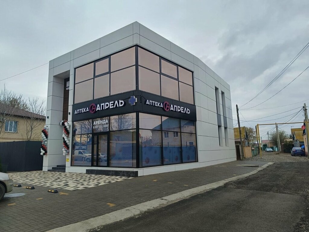 Eczaneler April, Astrahanskaya oblastı, foto