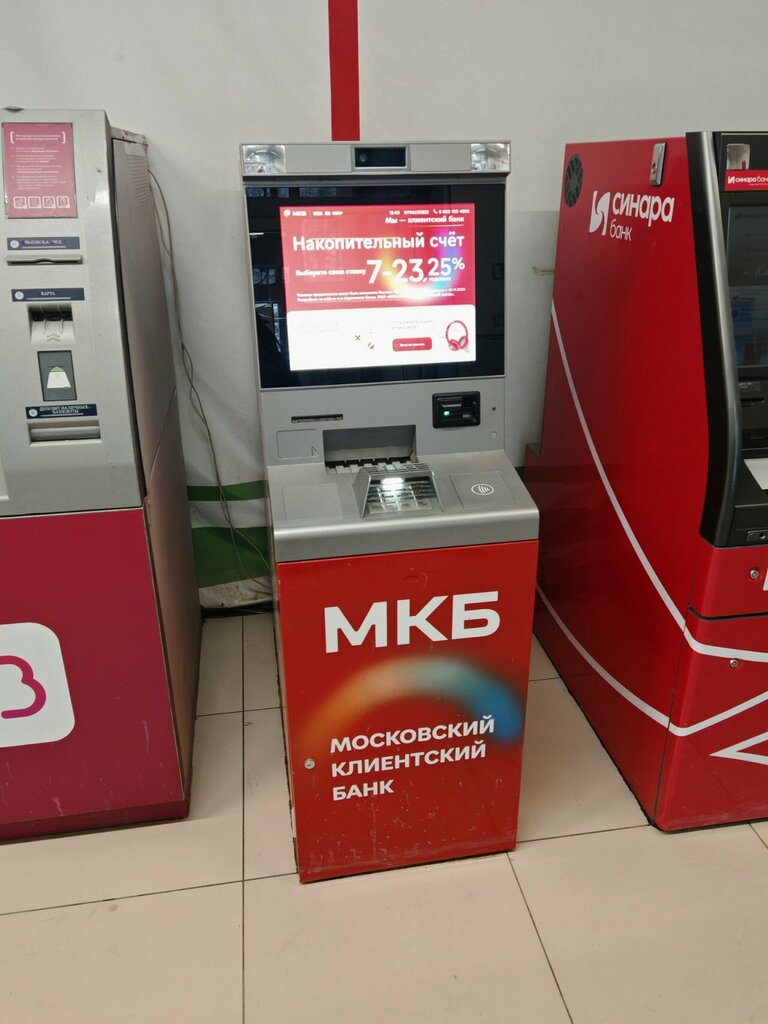 ATM'ler Московский кредитный банк, Verhniaya Pyşma, foto