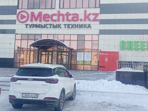 Eyebrow and eyelash salon (Qanış Sätbaev Avenue No:108А), kaş ve kirpik salonu  Setbayev'den (Satpayev'den)