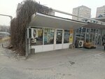 Молочные продукты (Zoravar Andranik Street No:138/3), süt ürünleri satış mağazaları  Erivan'dan