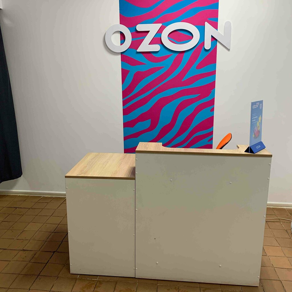 Teslimat noktası Ozon, Pskovskaya oblastı, foto