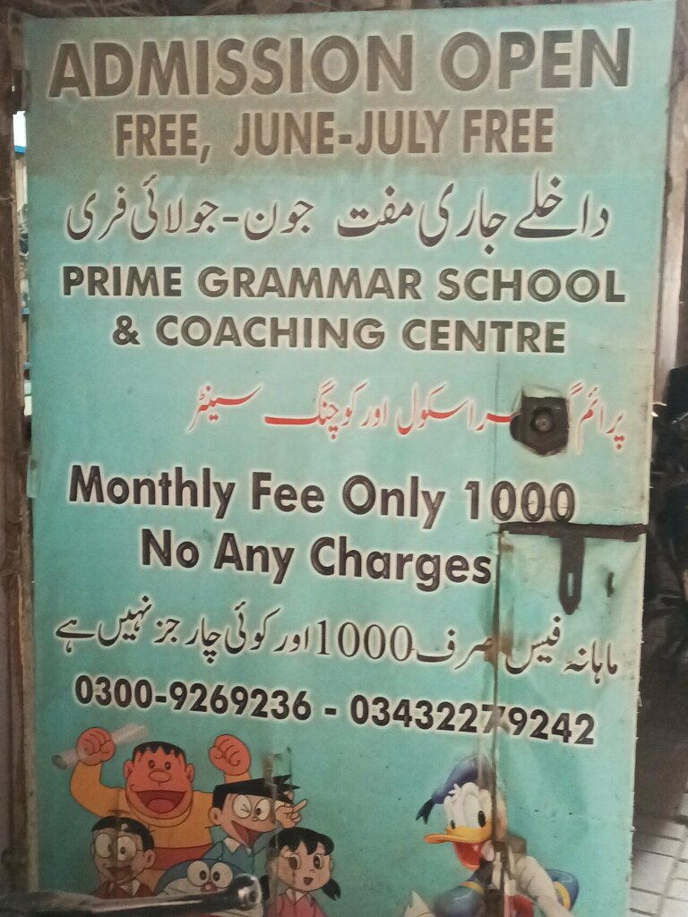 i̇lkokul Prime grammar school, Karaçi, foto