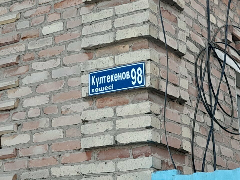 Isıtma sistemlerinin kurulumu ve bakımı Kyzylorda Tazalygy No. 11, Kızılorda, foto