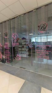Beauty Look (Moskovskiy Avenue No:257), kaş ve kirpik salonu  Kaliningrad'dan