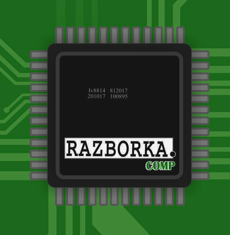 Bilgisayar mağazaları Razborka. Comp, Kostanay, foto