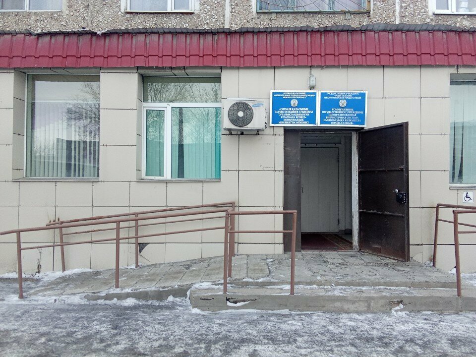 Kütüphaneler The Central library of the city of Satpayev, Setbayev (Satpayev), foto
