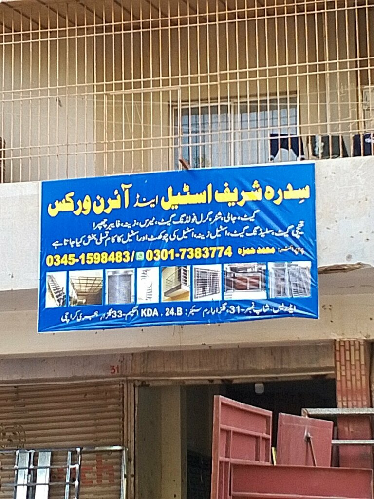 Dökümcüler Siddharth Sharif, Karaçi, foto