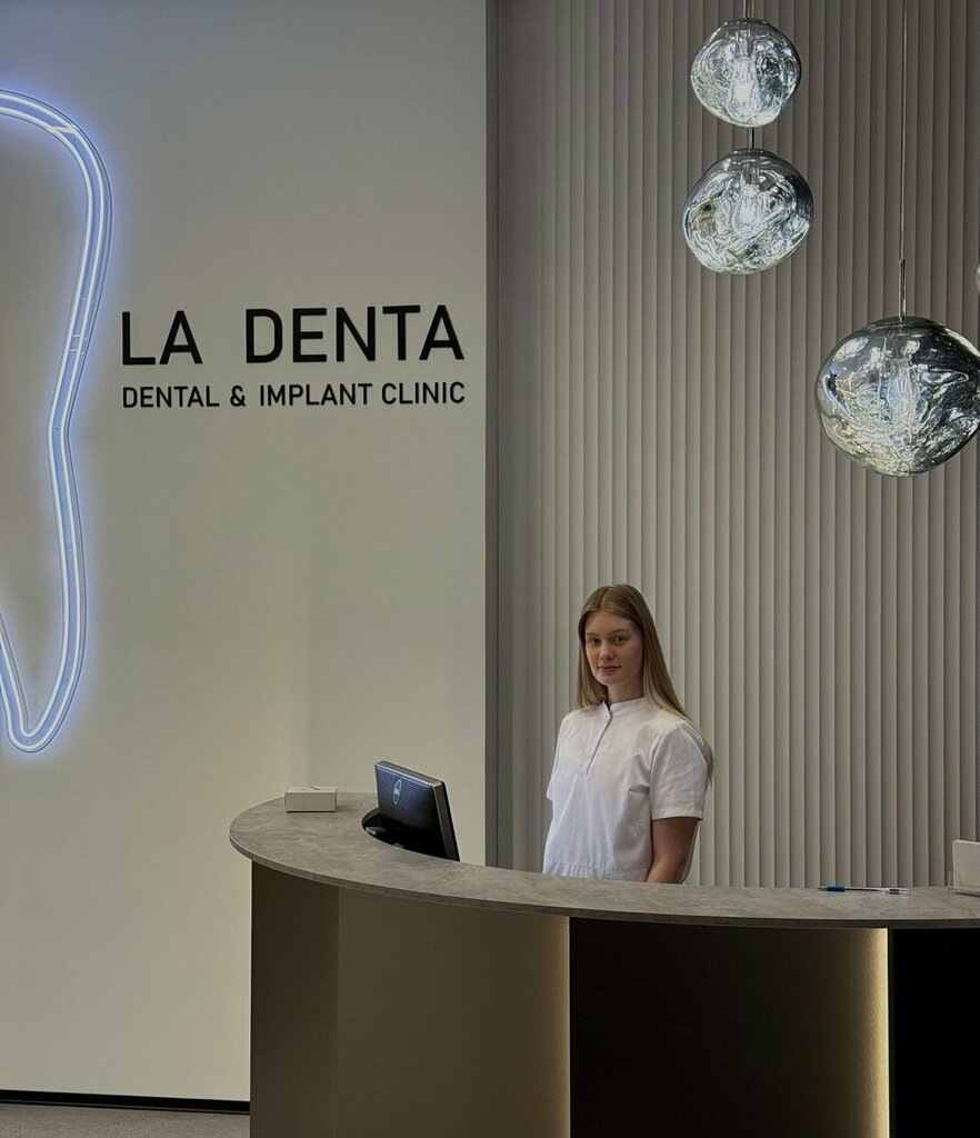 Özel ağız ve diş sağlığı klinikleri ve muayenehaneleri La Denta, Perm, foto