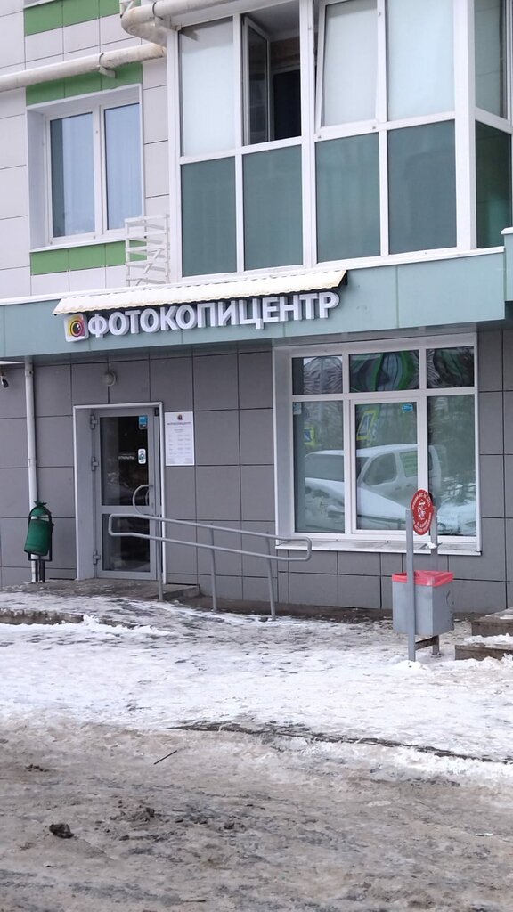 Fotoğraf hizmetleri Фотокопицентр Дамбо, Kazan, foto