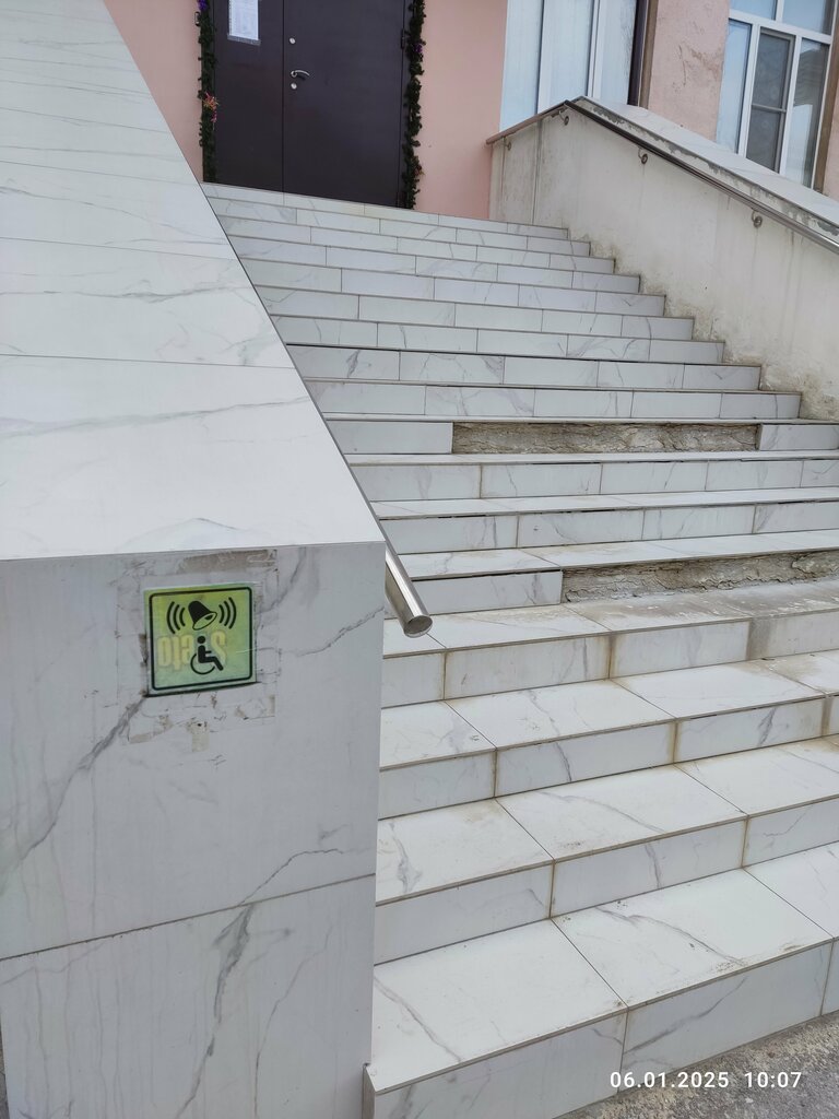 Arşivler Архив г. Волжский, Voljski, foto