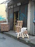 Erbir Ticaret (Arap Cami Mah., Yemeniciler Cad., No:12/B, Beyoğlu, İstanbul), yapı mağazası  İstanbul'dan