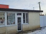Чапаевские пирожки (ulitsa Shchorsa No:109А), ekmek fırını  Çapayevsk'ten