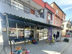 Nihat Gıda (Levent Cad., No:266B, Yüreğir, Adana), market  Adana'dan