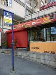 Kofteci Hamit (İstanbul, Şişli, Esentepe Mah., Müselles Sok., 12), fast food  İstanbul'dan