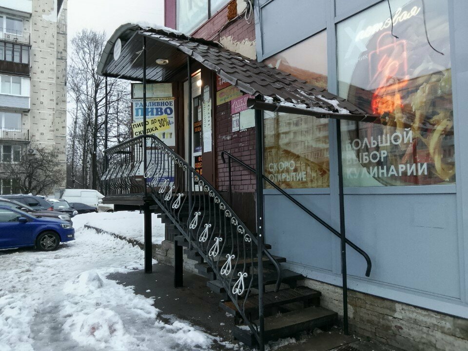Kıyafet tamiri Ателье, Saint‑Petersburg, foto