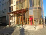 Общественная приемная депутата КПРФ Т.М. Чершембеева (Artyoma Street No:25, Leninskiy rayon, mikrorayon № 2), belediyeler, devlet daireleri  Stavropol'dan