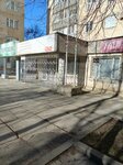 Paritet (Lenina Street No:287к4), hukuk büroları  Stavropol'dan