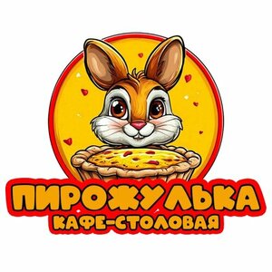 Пирожулька (ulitsa Ostaltsova No:29, rabochiy posyolok Suzun), kafe  Novosibirskaya oblastından
