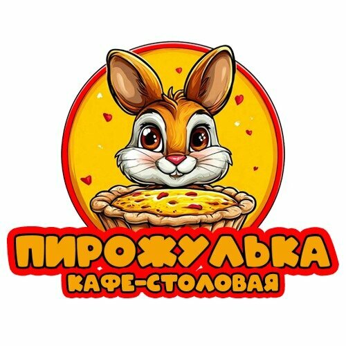 Kafe Пирожулька, Novosibirskaya oblastı, foto