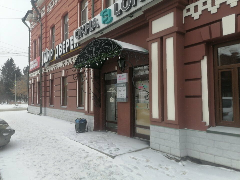 Spor kurumları Томский марафон, Tomsk, foto