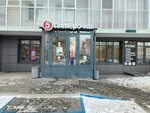 Дым'Ok (Aleksandra Matrosova Street No:40), tütün, sigara mağazaları  Krasnoyarsk'tan