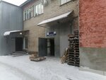 Ремонт весов (Voykova Street No:2А), ölçüm cihazları tamiri  Tomsk'tan