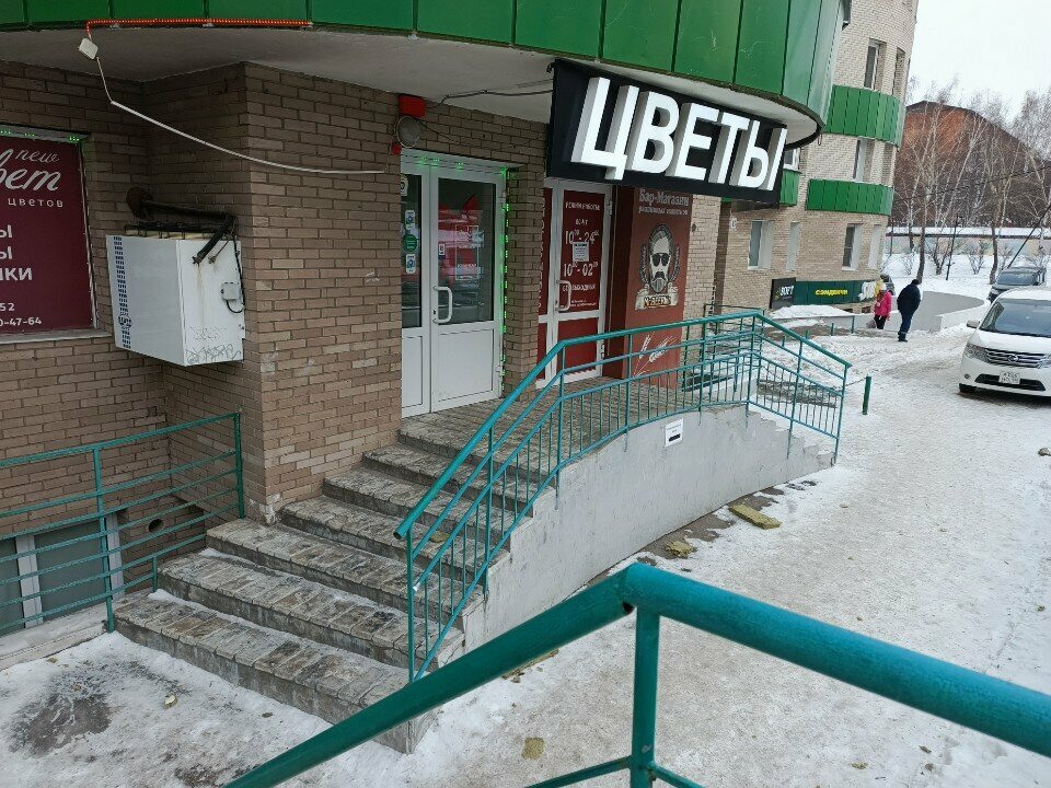 Çiçekçiler New Rascvet, Irkutsk, foto