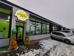 Укуси Меня (Aleksandra Matrosova Street No:30с101), pizzacılar  Krasnoyarsk'tan