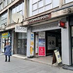 Urban Shop (Belgrade County, Stari Grad, Makedonska Street, 30A), giyim mağazası  Belgrad'dan