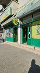 Buket Spor Toto İddaa Bayii (Süleyman Vahit Cad., No:189, Yüreğir, Adana), şans oyunu bayileri  Adana'dan