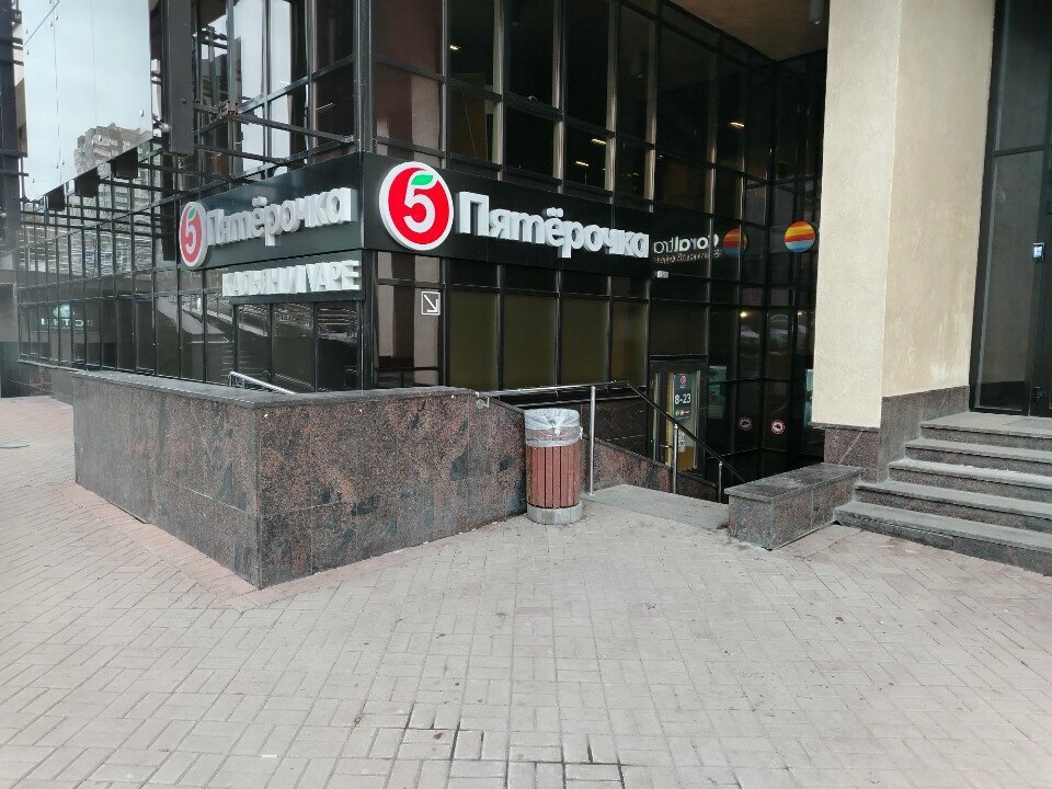 Teslimat noktası Produktomat Vprok, Yekaterinburg, foto