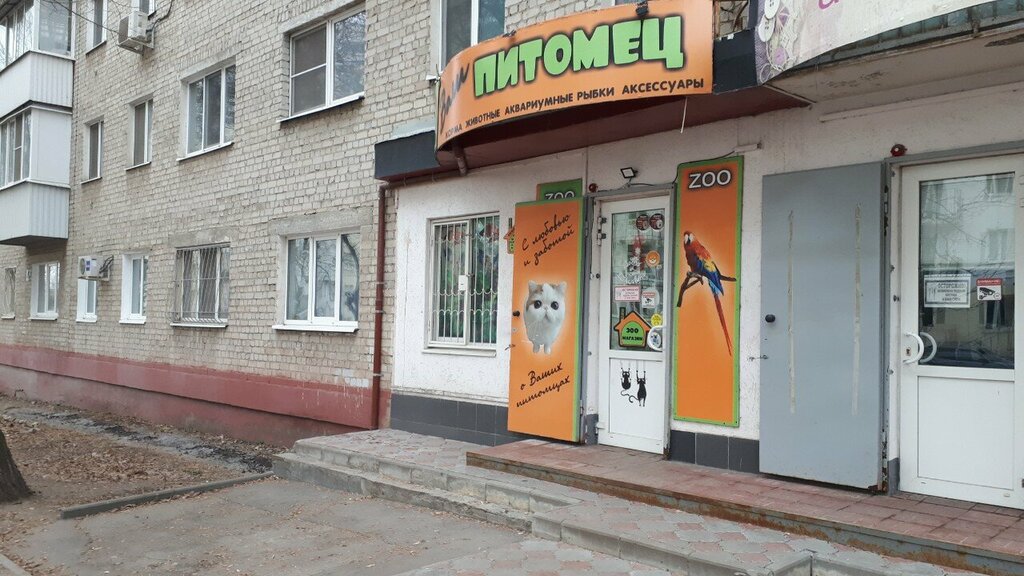 Bira dükkanı Кран, Saratov, foto