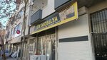 Lüx (55020 Nolu Cad., No:113A, Şehitkamil, Gaziantep), mobilya tamir, tadilat  Gaziantep'ten