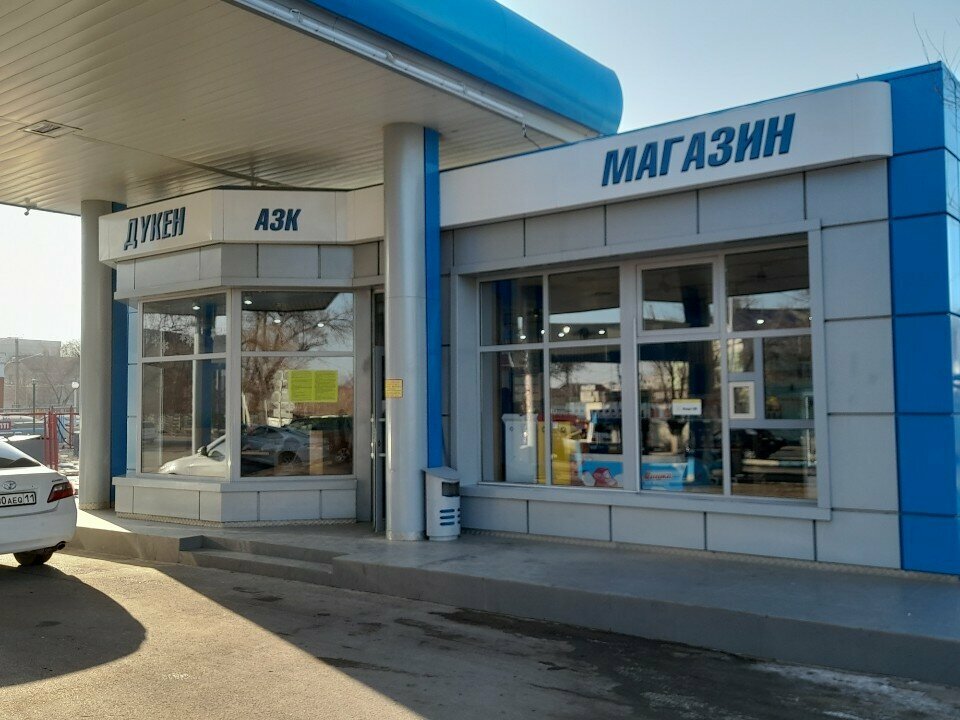 Mini-market Düken, Kızılorda, foto