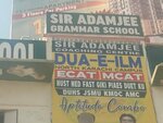 Dua-e-ilm Entry Test System (No:72, North Karachi Township, Sector 11B), güvenlik ve alarm sistemleri  Karaçi'den