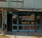 Ekinci Ayakkabı (Sanayi Mah., 60173. Cad., No:8, Şehitkamil, Gaziantep), ayakkabı mağazaları  Gaziantep'ten