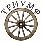 Триумф (Mikhaylovskoe Highway No:31/6), yapı mağazası  Belgorod'dan