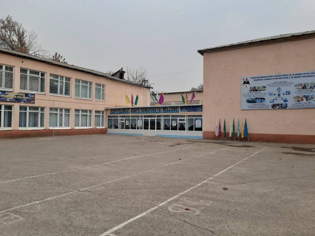 Ortaokul Secondary School № 1, Taşkent eyaleti, foto