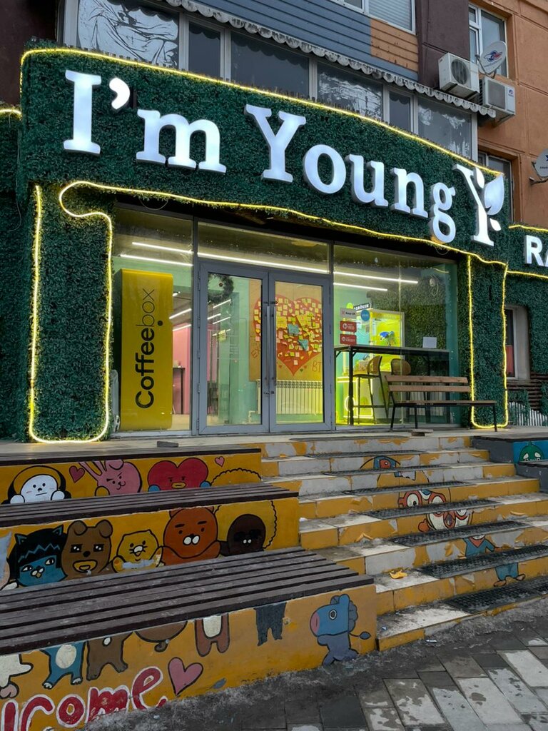 Suşi ve asya ürünleri I'm Young, Aktöbe, foto