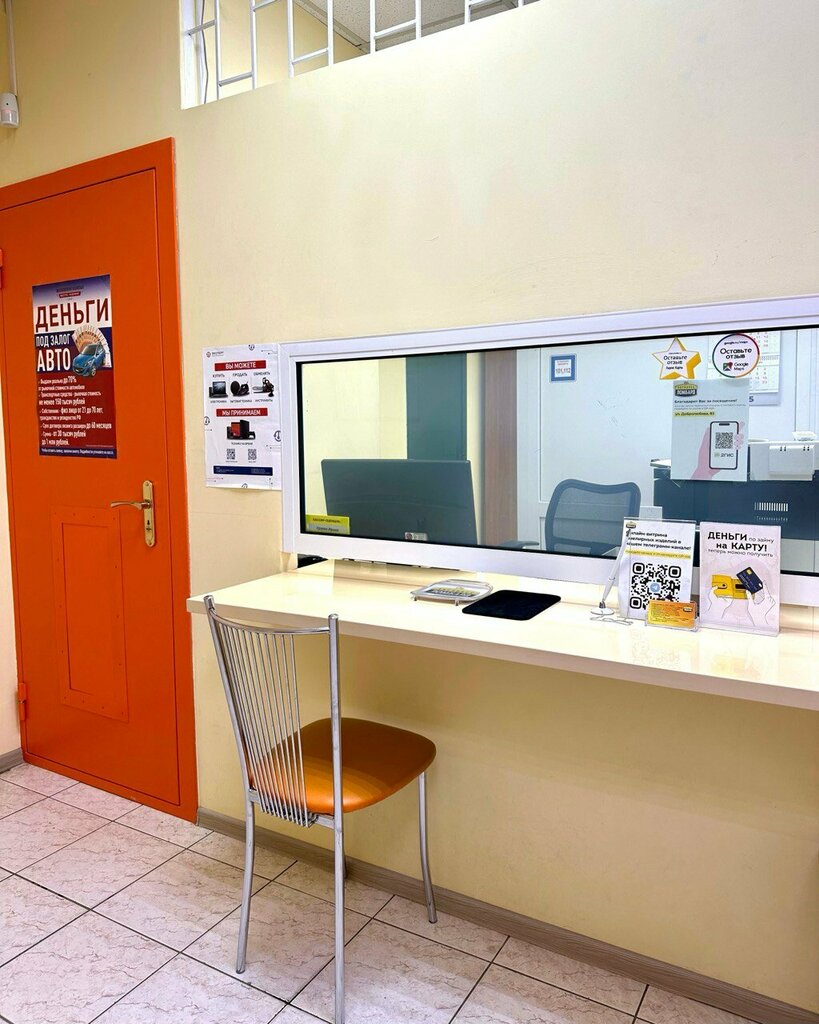 Rehincilik Express Lombard, Yoshkar‑Ola, foto