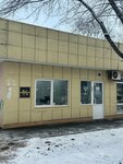 Парикмахерская база 5 (Vokzalnaya Street No:2А, mikrorayon Klimovsk), kuaförler  Podolsk'tan