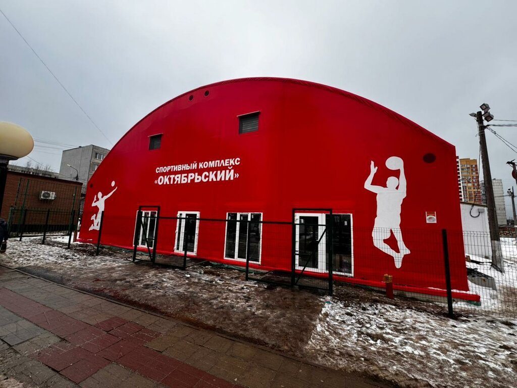 Çok amaçlı spor tesisleri СК Октябрьский, Moskova ve Moskovskaya oblastı, foto