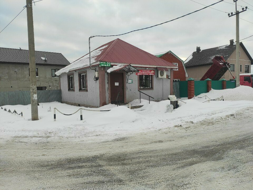 Ekmek fırını Армянский лаваш, Başkurdistan, foto