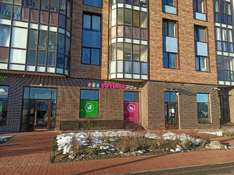 Çocuk mağazaları ВотОнЯ, Saint‑Petersburg ve Leningradskaya oblastı, foto