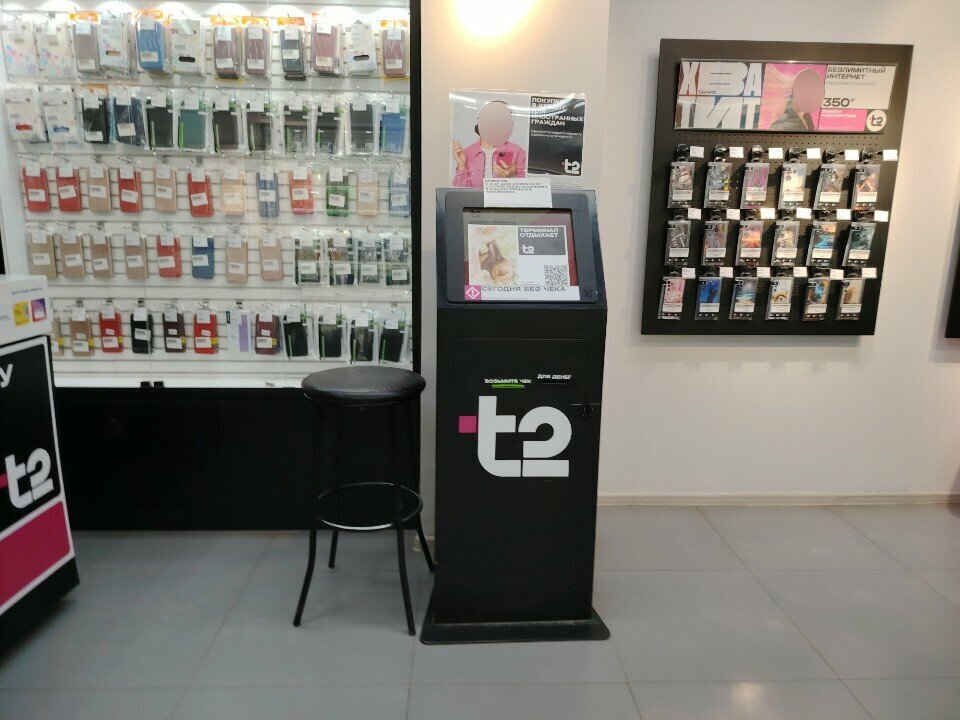 Ödeme terminali t2, Cheboksary, foto