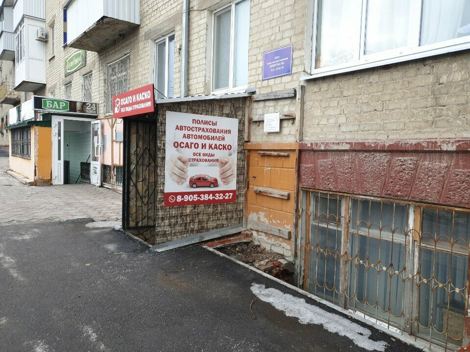 Araç sigorta şirketleri Импульс М, Saratov, foto