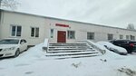 Столовая (Lesnoy proyezd No:3к6), kantin, yemekhane  Ufa'dan
