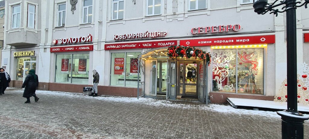 Rehincilik 585 Ломбард, Kazan, foto