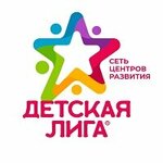 Детская Лига (Gagarina Street No:75/3), kurs  Krasnodar'dan